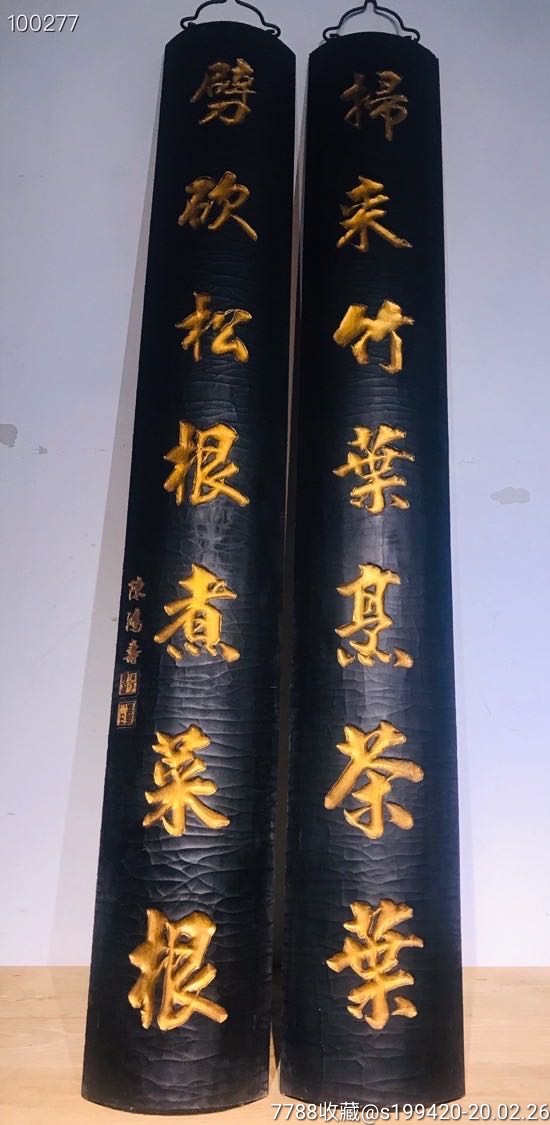 楠木大漆开片字描金抱柱匾对联保存完整寓意吉祥高200半径23 价格 1680元 se71292348 木牌匾 对联 零售 7788