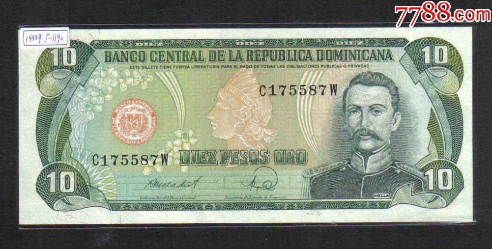 多米尼加共和国 1988年10比索 克劳斯目录P 119c 实物扫描 UNC 货币外国币 金错刀中外币钞会馆7788收藏 收藏热线