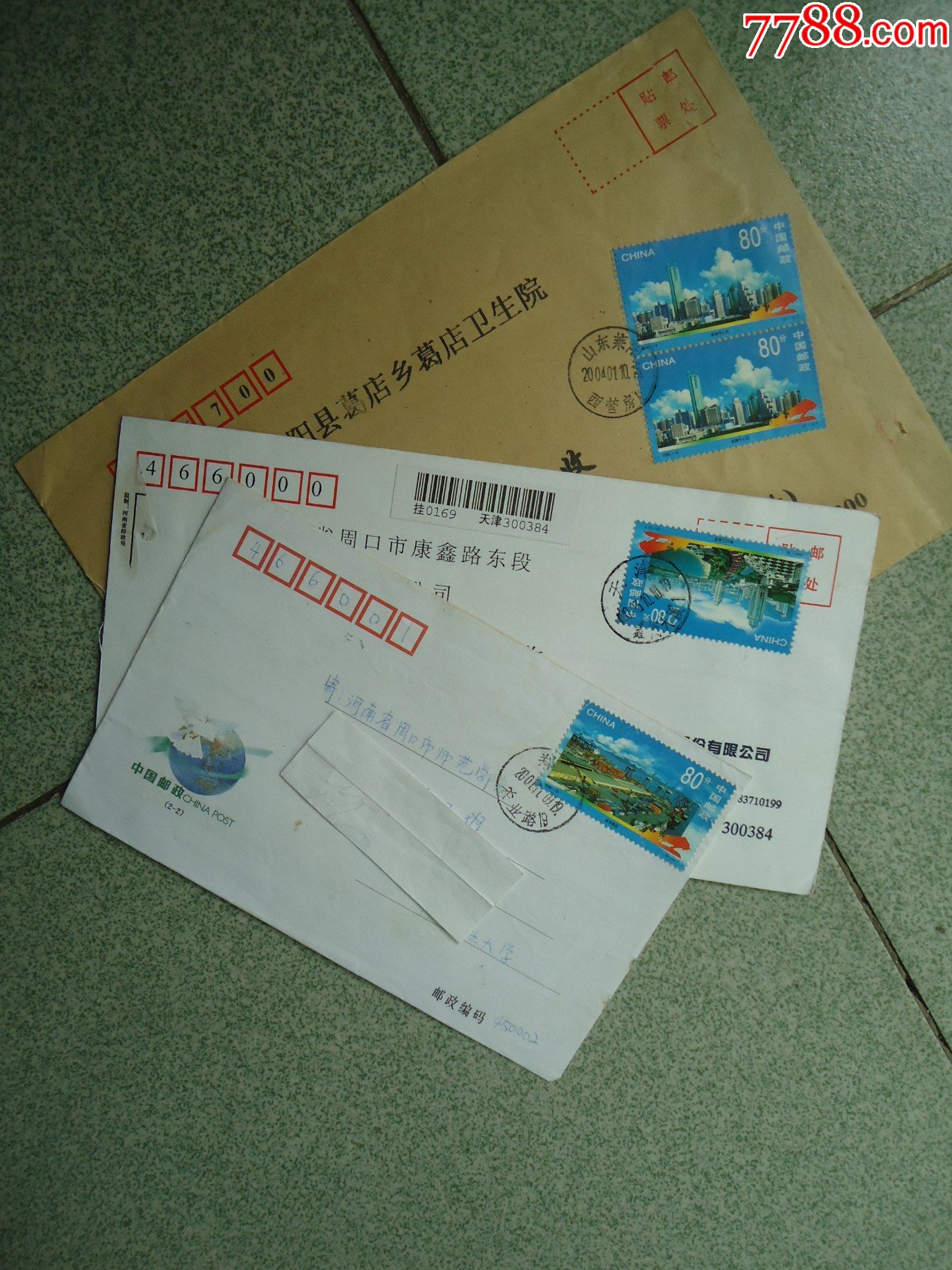 200016深圳经济特区建设51 3 5盖天津鑫茂大厦山东莱阳戳 价格 5元 se83456761 信封 实寄封 零售