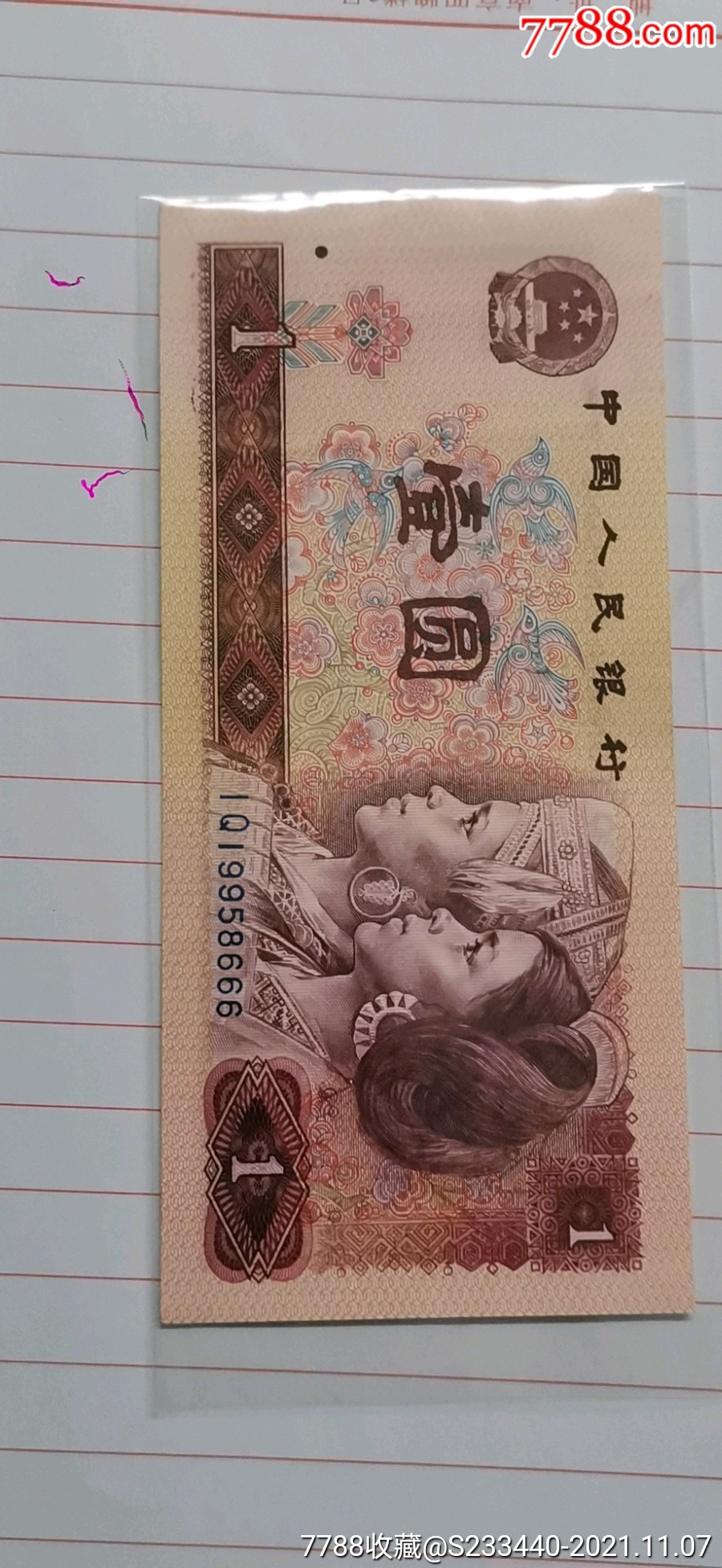 801IQ冠号天蓝之星豹子6 价格 150元 se83614889 人民币 零售 7788收藏 收藏热线