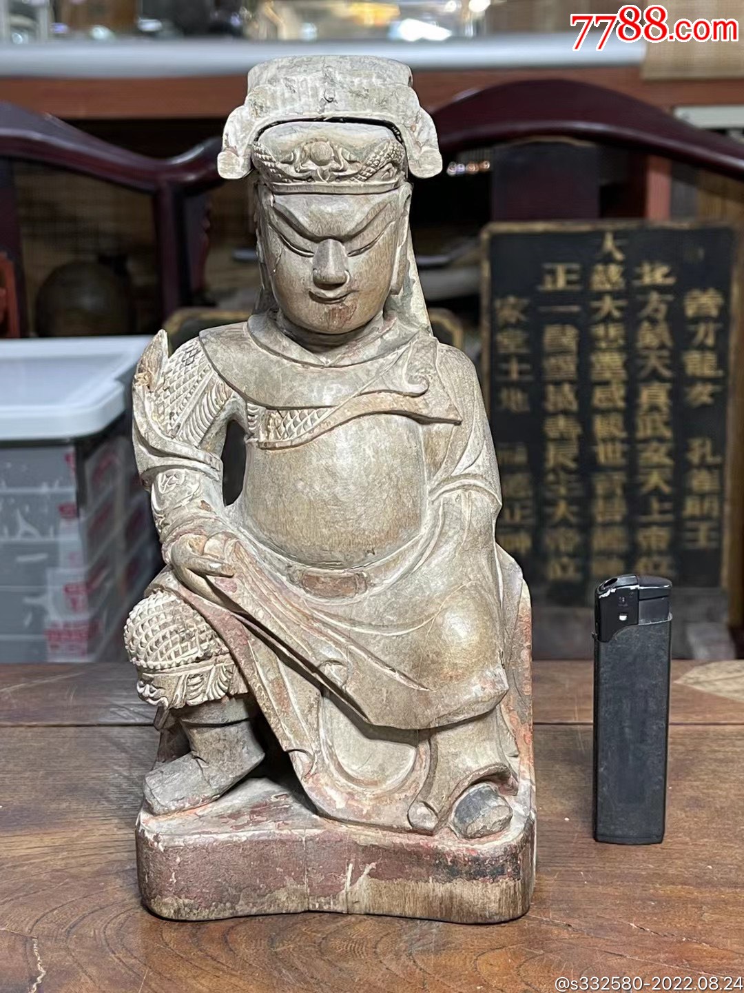 木雕青年才俊式关公造像通高22 5CM常见关公造像 价格 3500元 se89045367 木佛像 人像 零售 7788收藏 收藏热线
