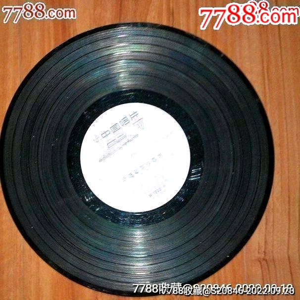 歌曲跃进歌声传四方 老唱片 兴隆阁7788收藏