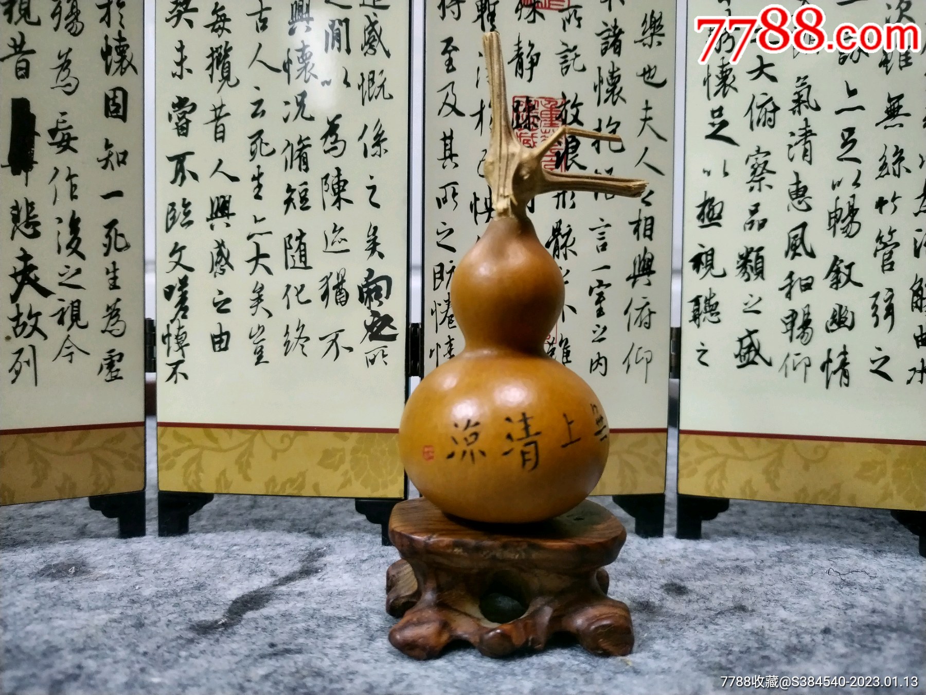 5年老葫芦葫芦雕刻手捻把玩文玩葫芦弘一大师无上清凉 价格 120元 se91500329 手捻葫芦 葫芦制品 零售 7788收藏 收藏热线