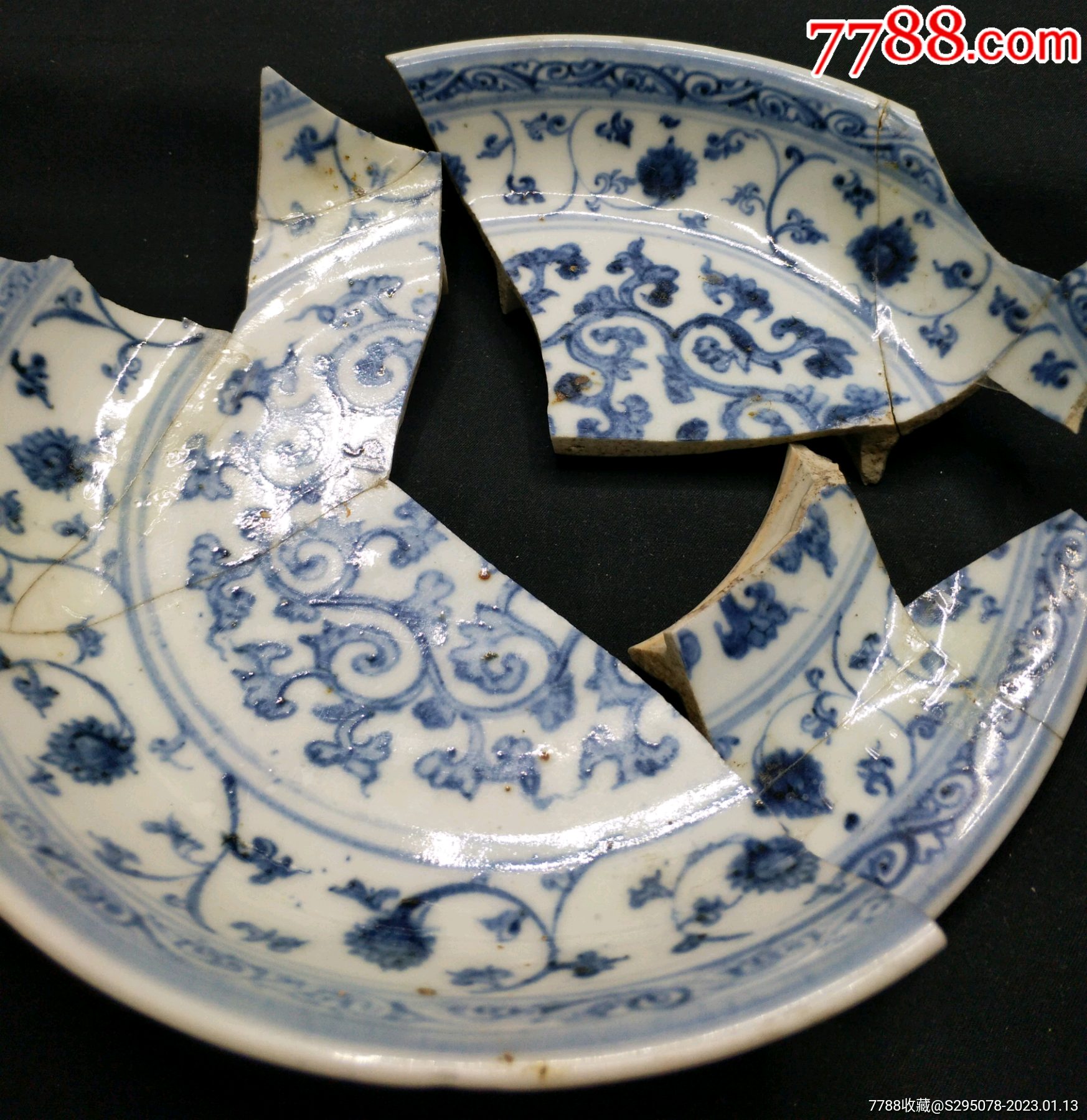 明代早期永乐官窑青花缠枝夔龙盘瓷片标本一些古董古瓷器收藏品 青花瓷 鉴别图片 收藏价格 7788陶器收藏