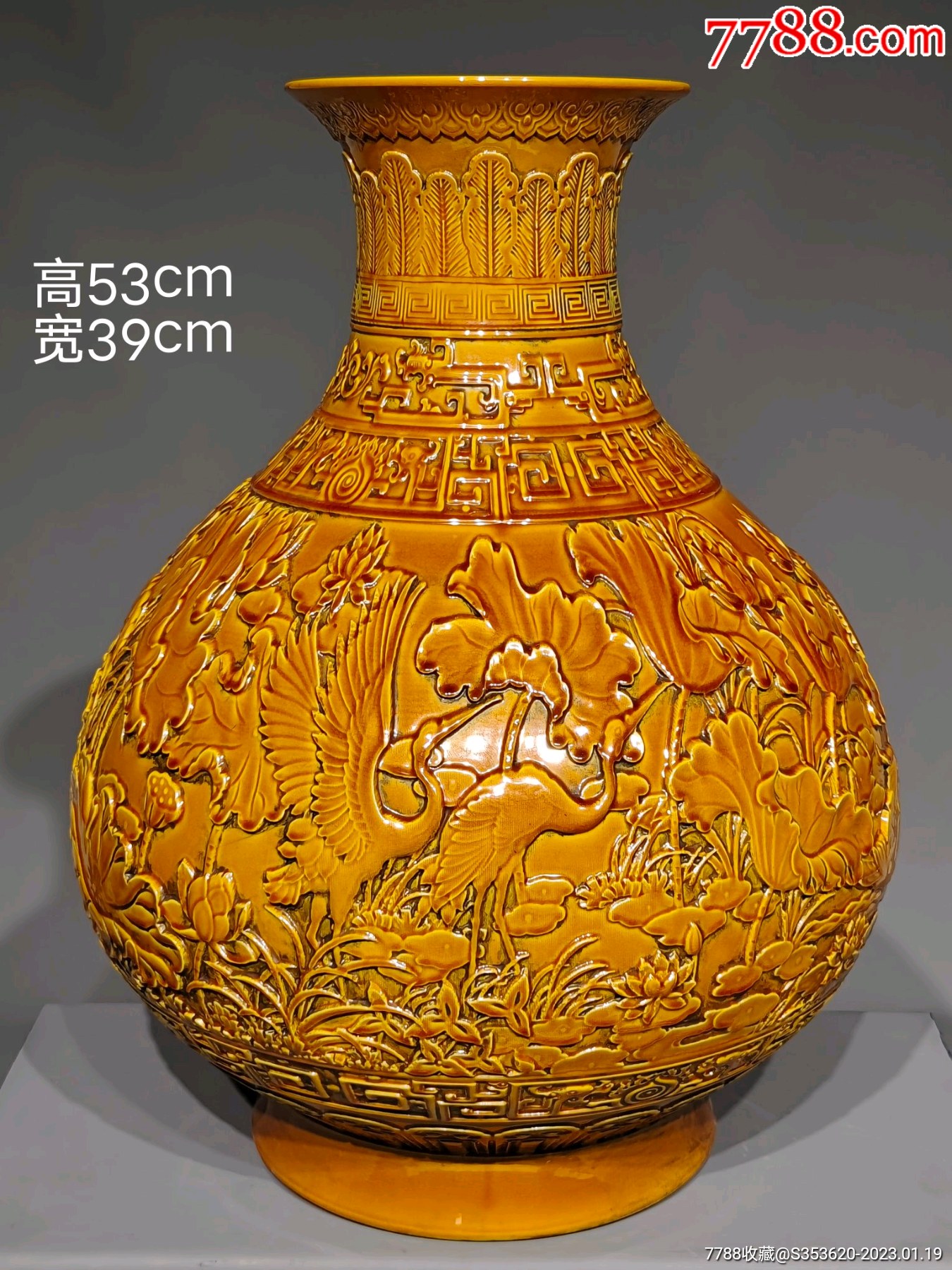美品款识大清乾隆年制精工细作满工黄釉高浮雕刻瓷莲池仙鹤纹尊瓶 价格 3600元 se91566269 其他老瓶子 零售 7788收藏