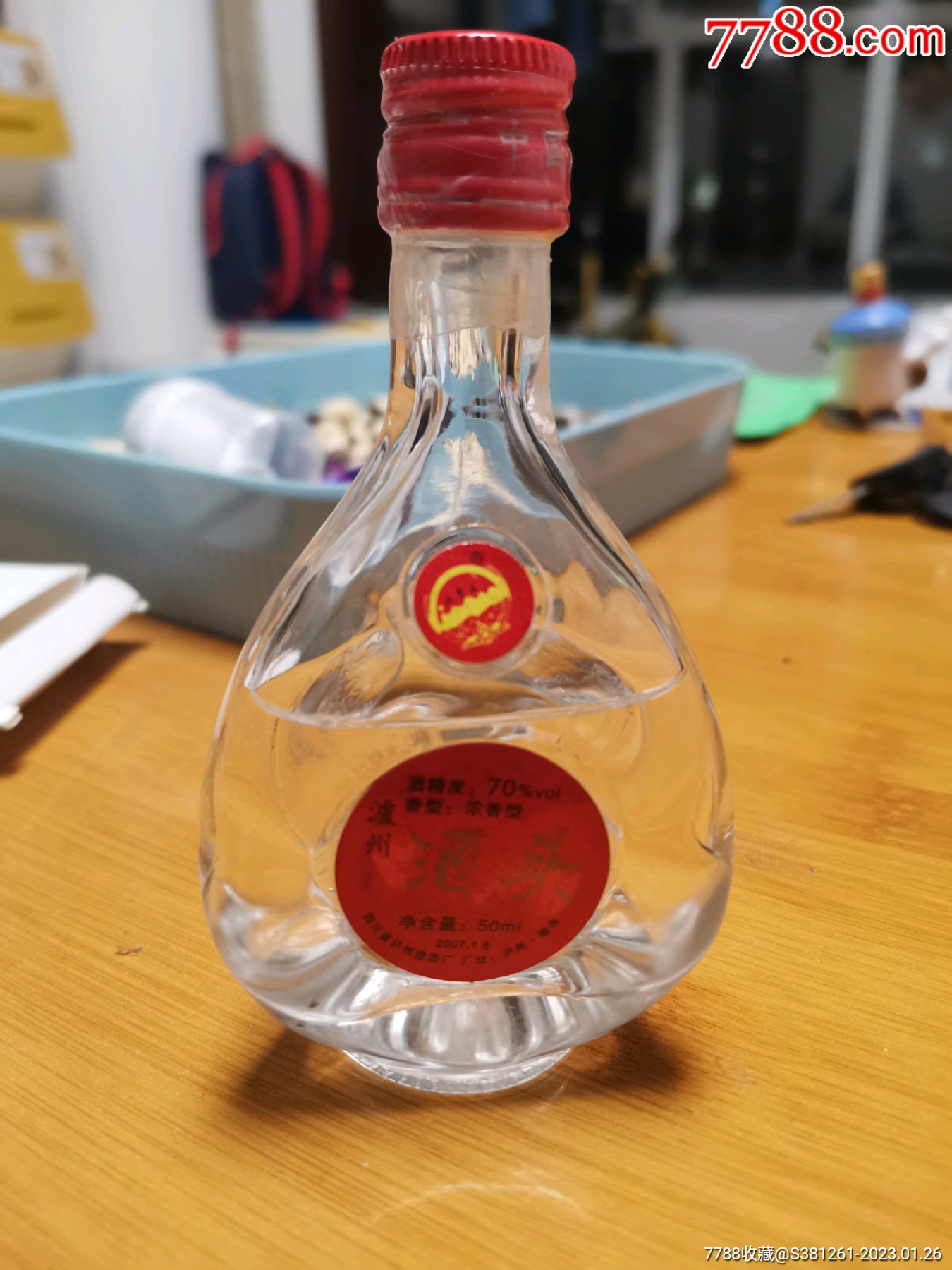 仰韶酒头小酒版 老酒收藏 铁柱小酒版7788收藏 收藏热线