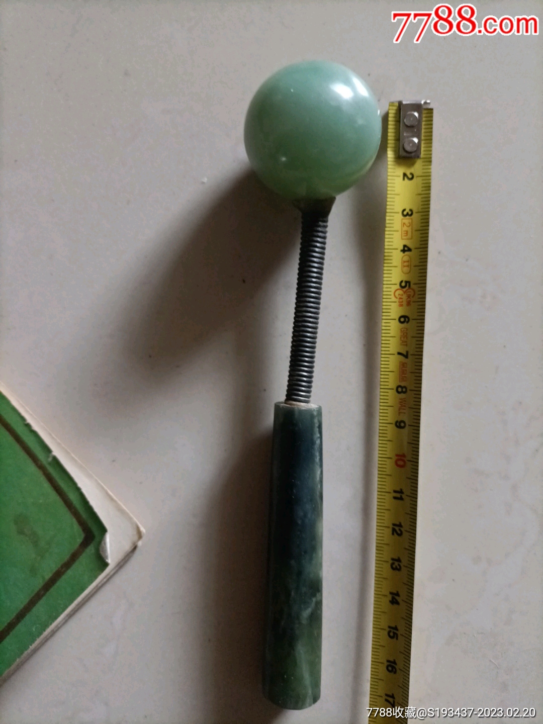 好品相生活用具健身器材岫岩玉按摩器一个 岫岩玉 我心已悲7788收藏 收藏热线