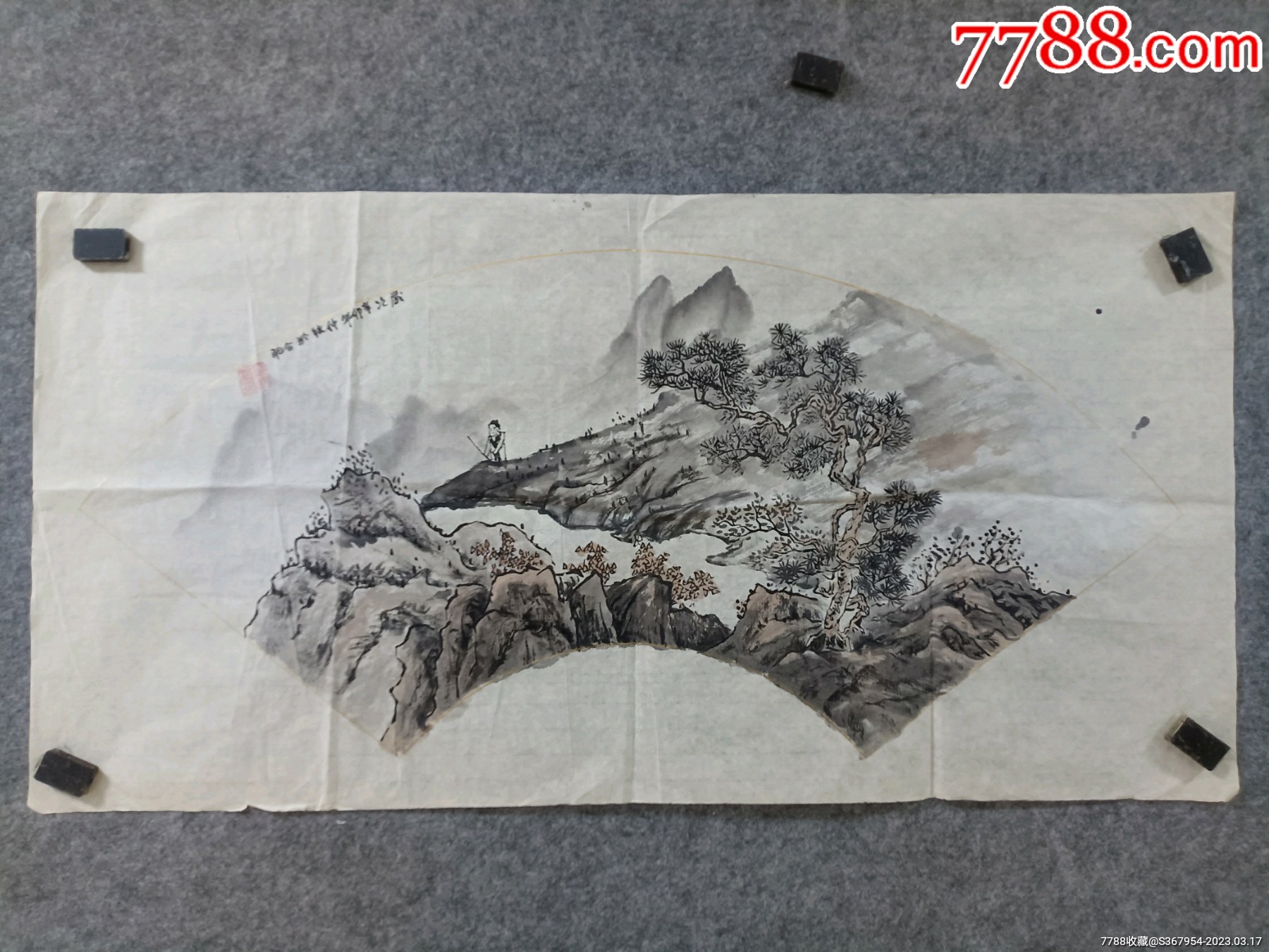 中美协会员郑伊农老师山水扇面画 山水国画原作 懿诚美斋7788收藏 收藏热线