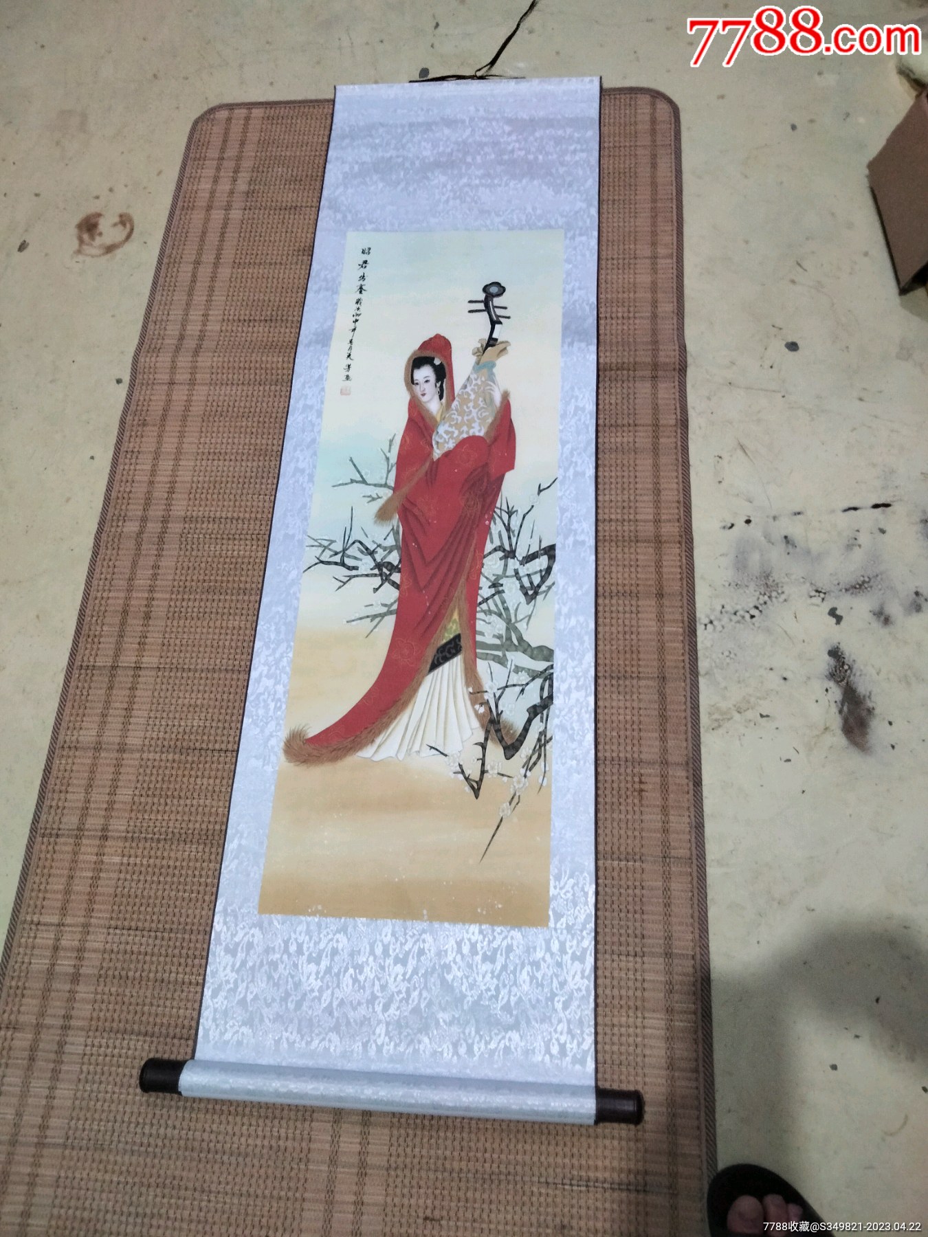 精美四大美人昭君出塞已装表 人物国画原作 张书建字画古玩7788商城