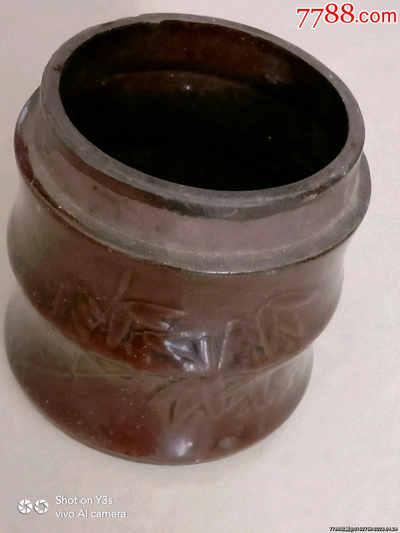 小罐1个 看备注 花釉 窑变瓷 杨记杂货店7788收藏 收藏热线