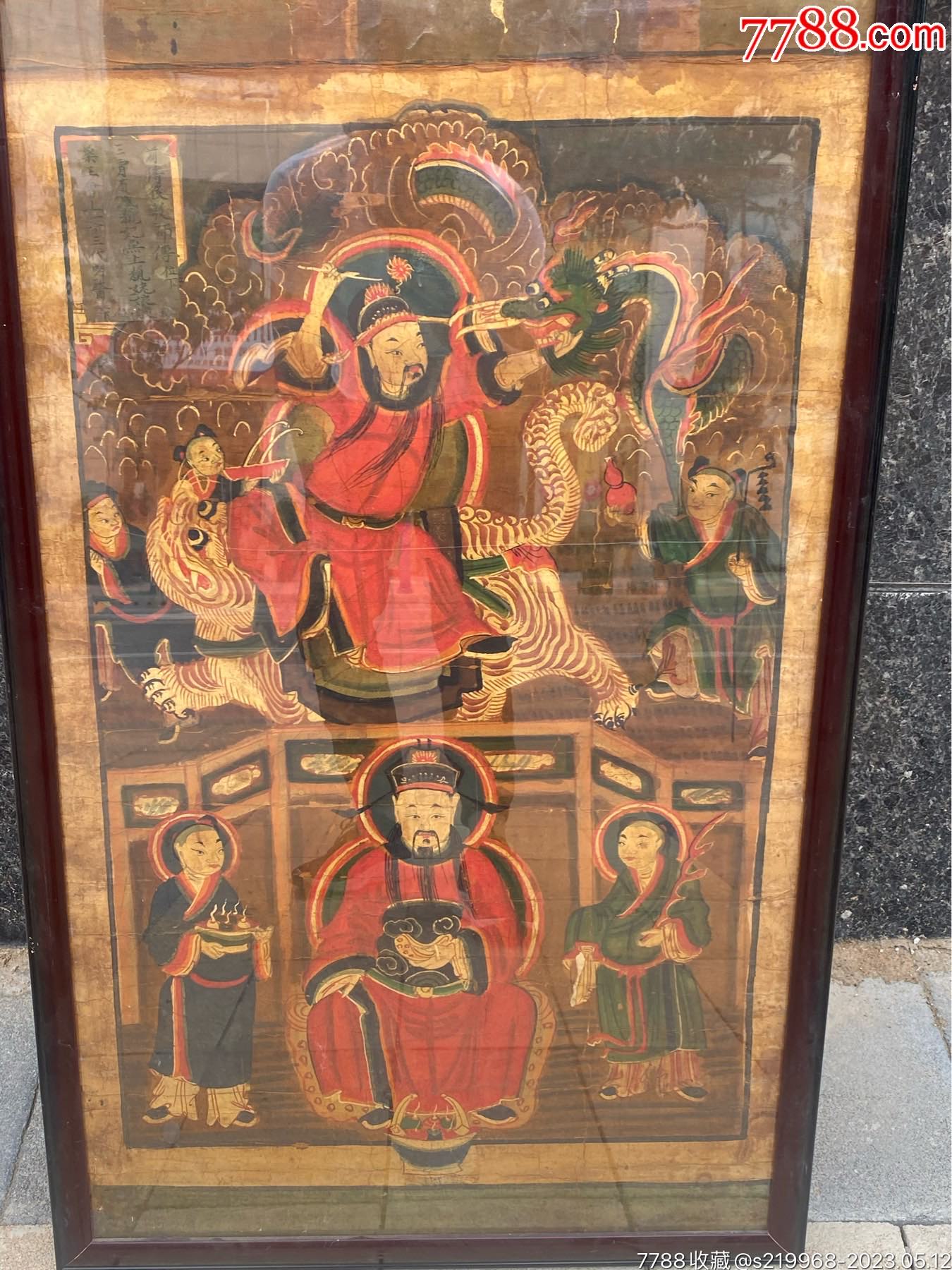清 藥王孙思邈骑虎针龙品如图尺寸96 5x57 5厘米 价格 90001元 se93849690 年画 宣传画 零售 7788收藏 收藏热线