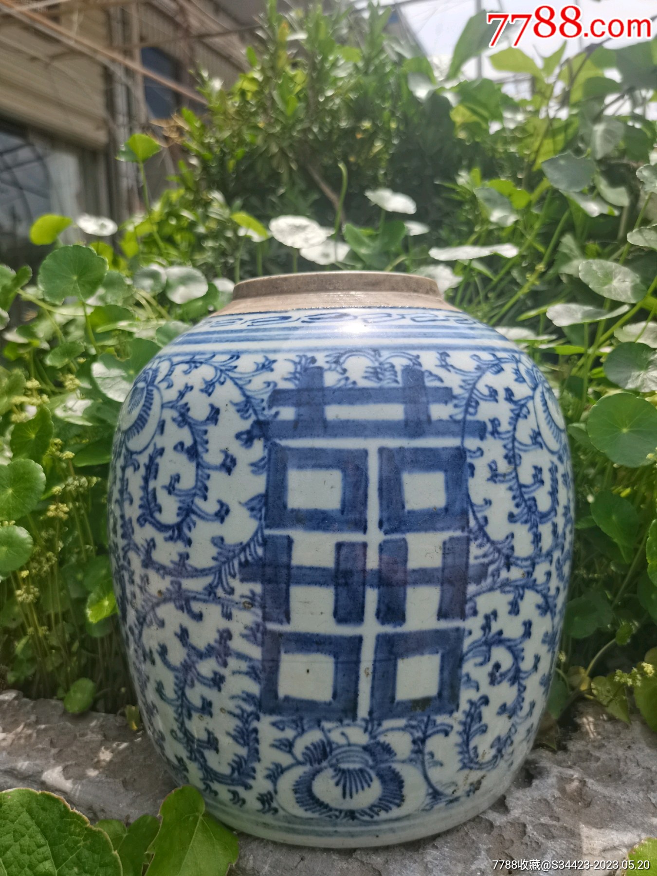 清代青花缠枝花喜字罐 价格 218元 se94011592 青花瓷 零售 7788收藏 收藏热线