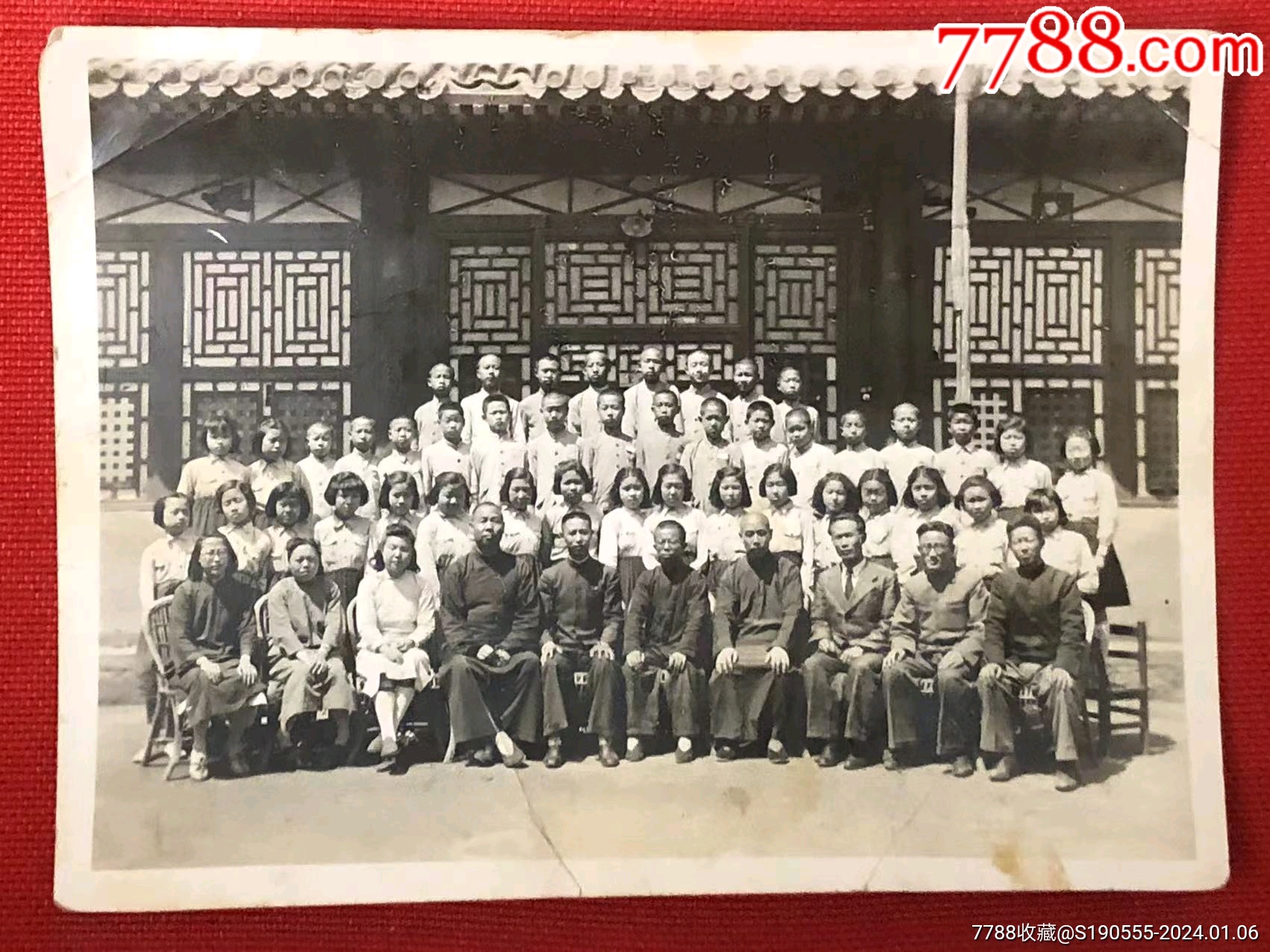民国时期教书先生与学生们在学堂前合影留念老照片 价格 100元 se98335246 老照片 零售 7788收藏 收藏热线