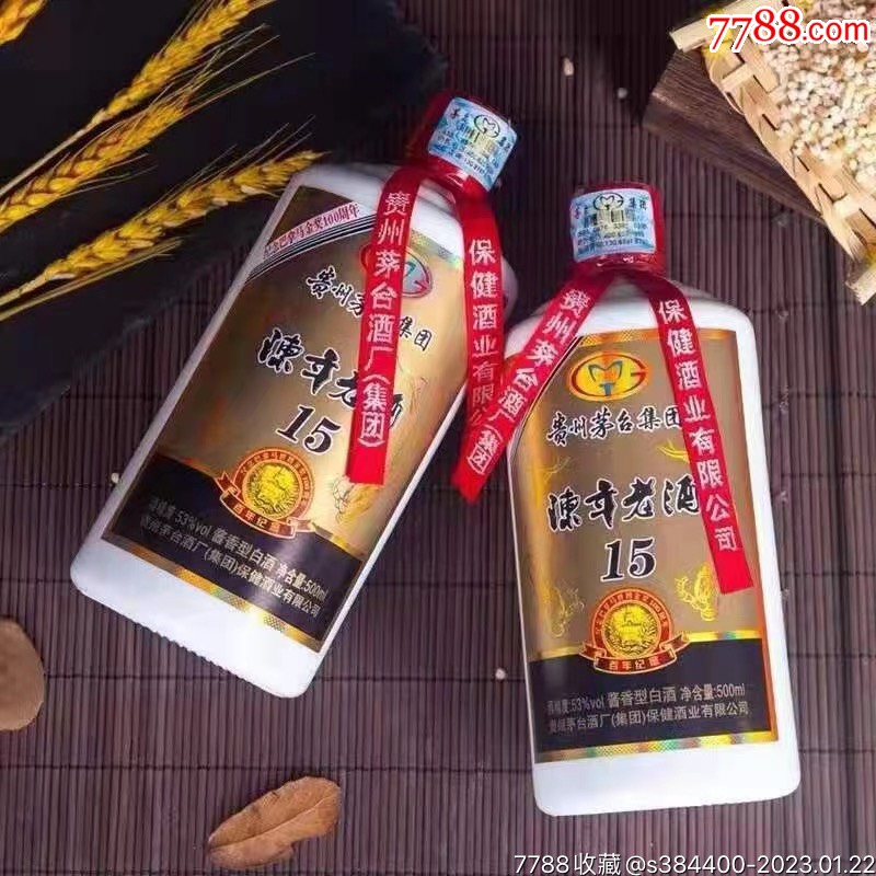 流通货全新贵州茅台集团技开系列酒酱香53度陈年老酒15年2017年一瓶 单价 元 wh265081 老酒收藏 批发 7788收藏 收藏热线