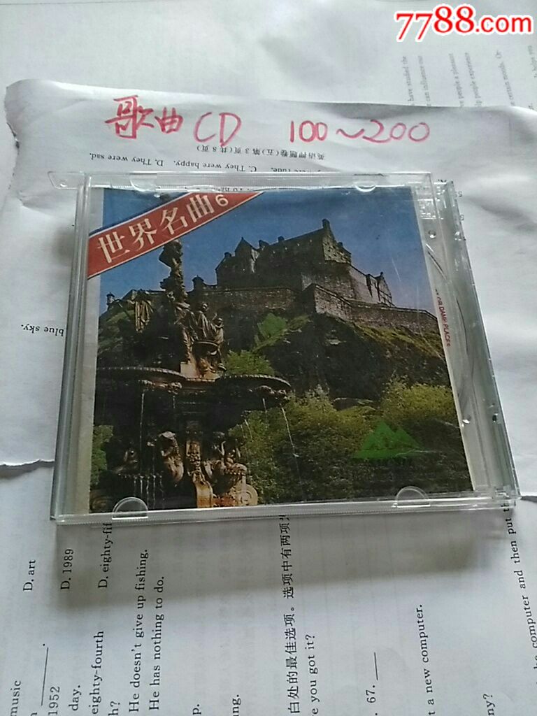 世界名曲CD6-价格:10元-se54305430-音乐CD-零售-7788收藏__收藏热线