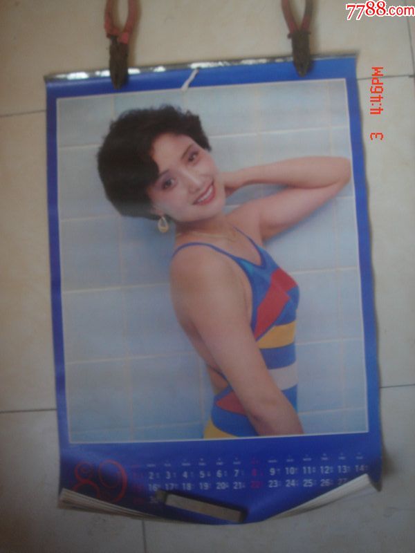 1989年明星挂历.12张全_其它明星周边_廊坊收藏【7788收藏__收藏热线】