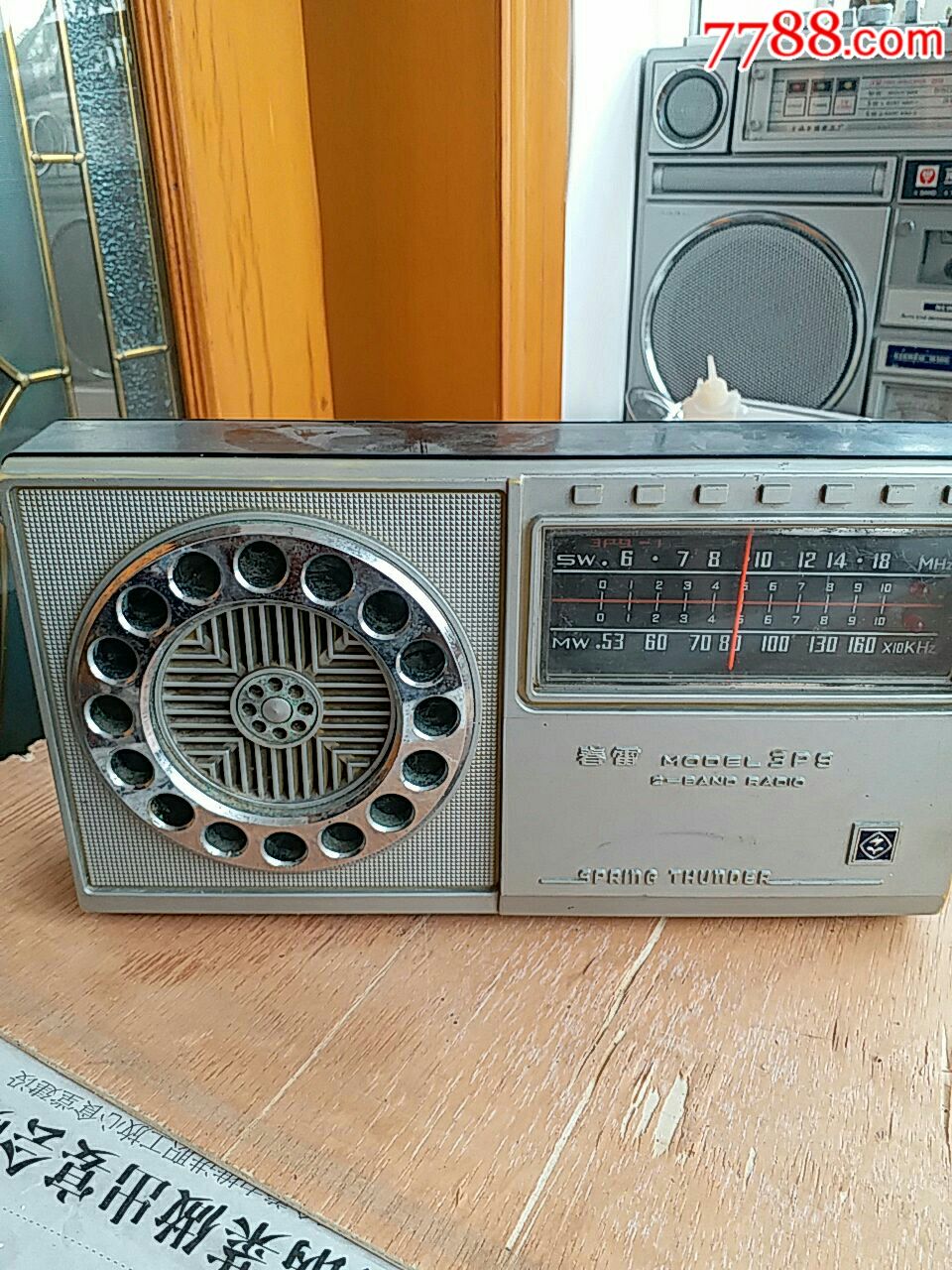 春雷3P9_收音机_闻天阁【7788收藏】