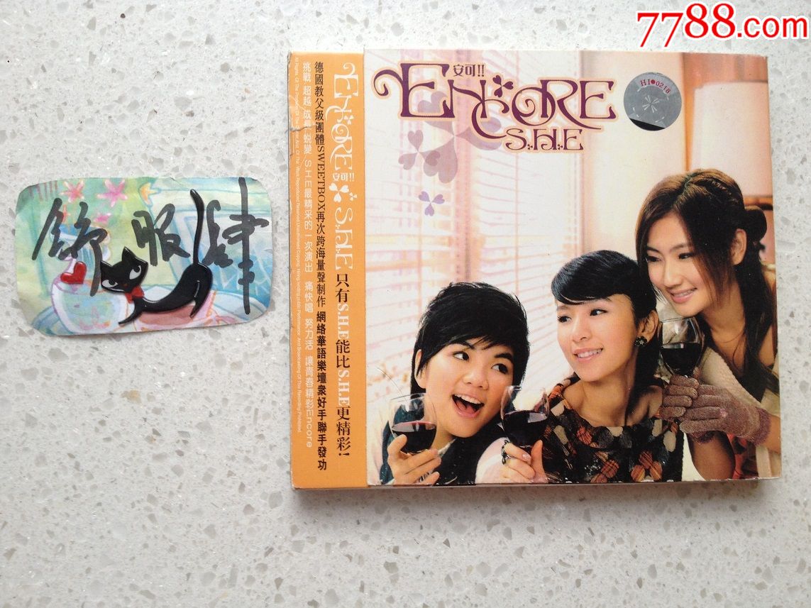 SHE音乐CD碟专辑ENCORE-价格:6元-se56339309-音乐CD-零售-7788收藏__收藏热线