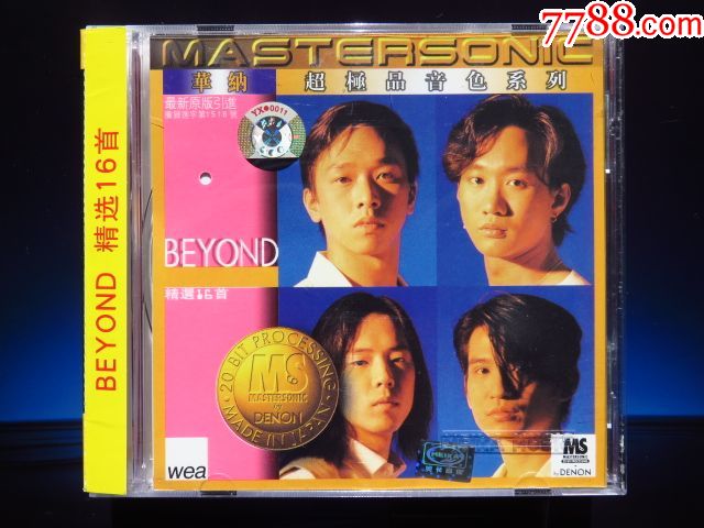 BEYOND华纳超极品音色系列精选16首（美卡正版CD）-价格:150元-se56888669-音乐CD-零售-7788收藏__收藏热线