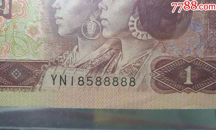 四版961评级老虎号88888单张全程无47-价格:488元-se56933076-人民币-零售-7788收藏__收藏热线