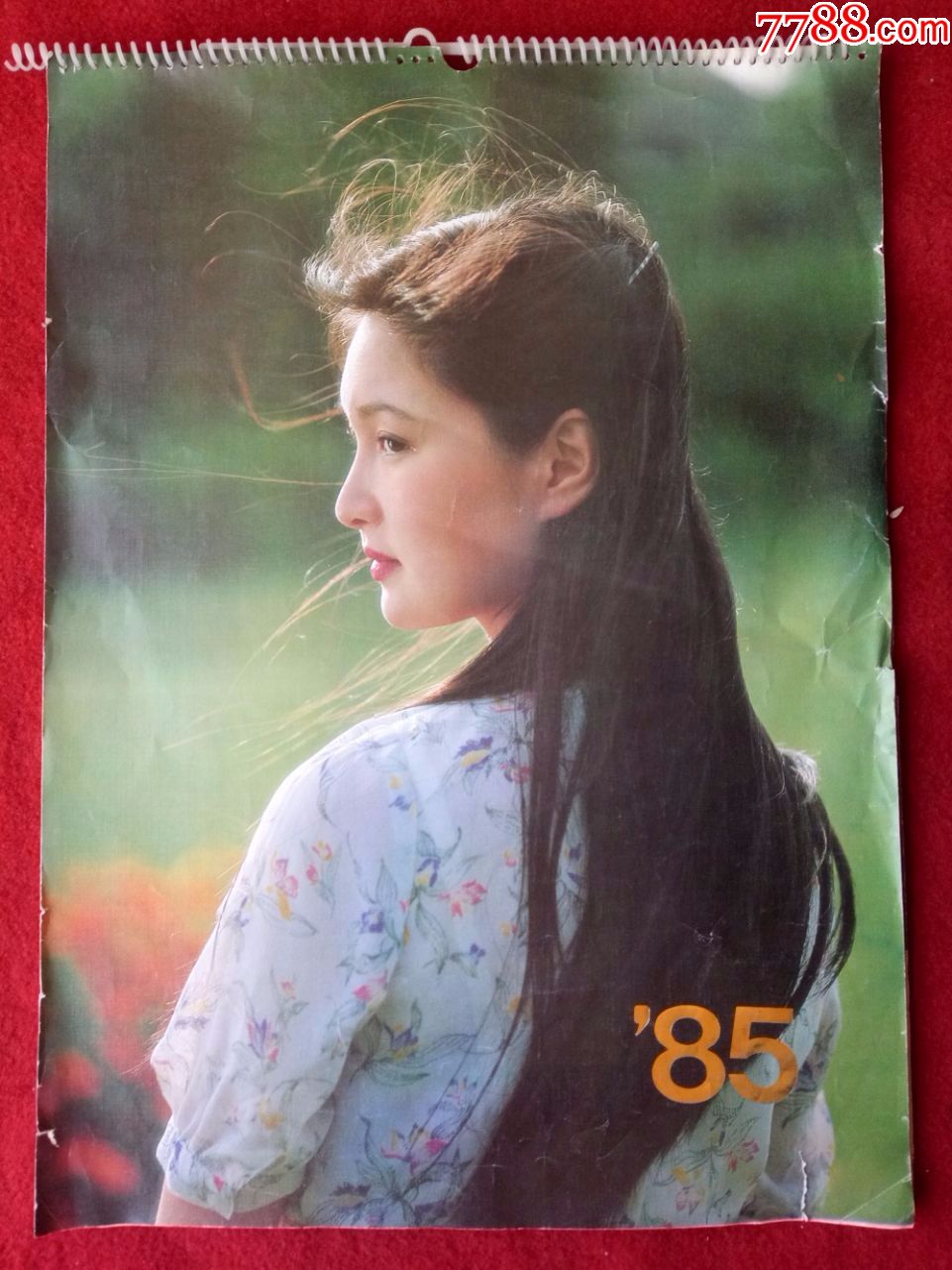 怀旧收藏1985年挂历《明星》中国电影出版社12月全林青霞张瑜余安安钟楚红-价格:120元-se57141314-其它明星周边-零售-7788收藏__收藏热线