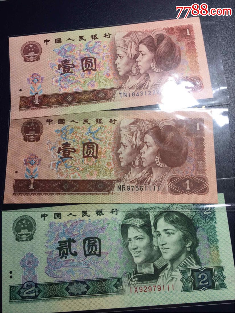 961.901.902豹子号_货币人民币_名扬阁【7788商城】