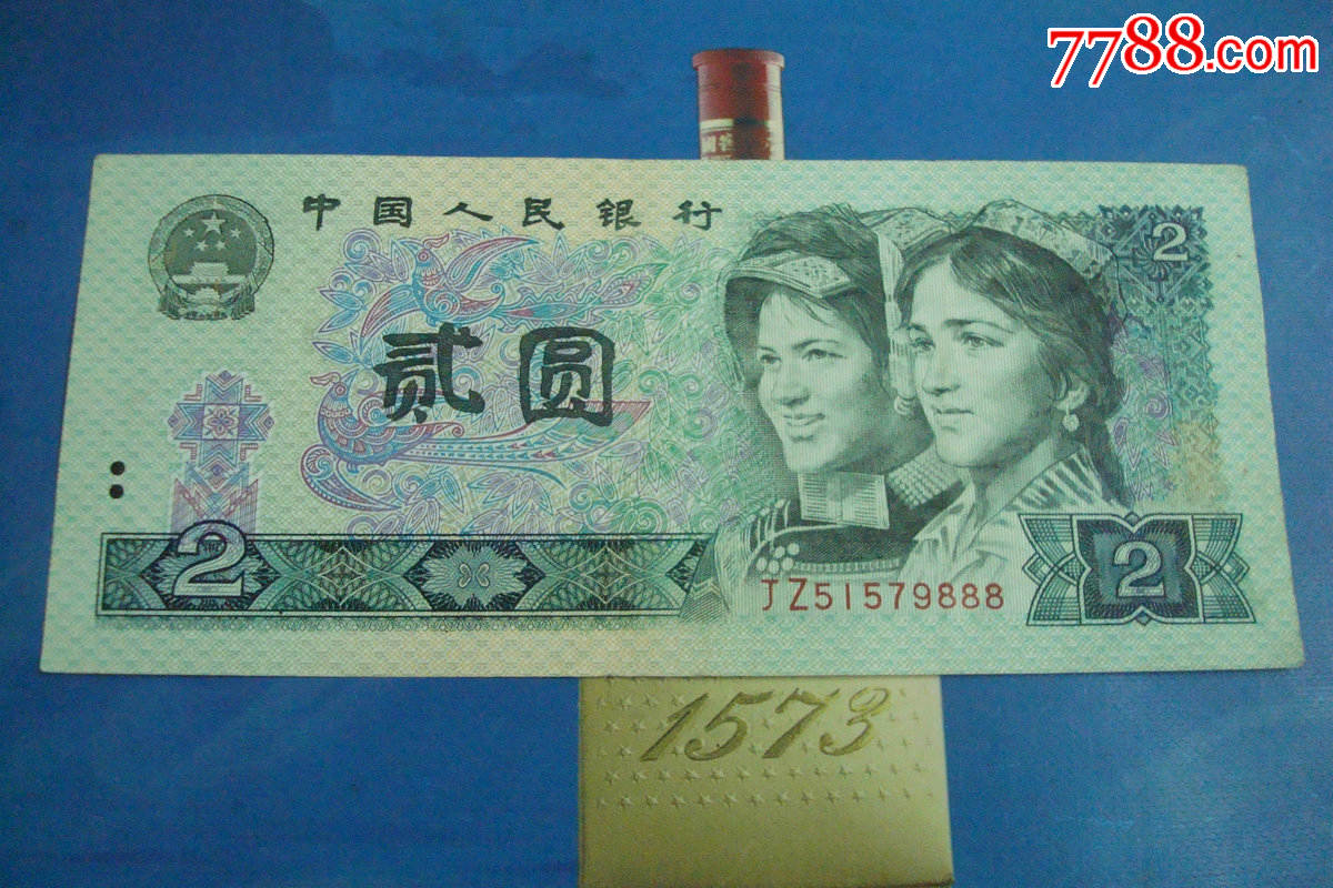 802--补号JZ--号码51579888_人民币_收藏价格_交易出手_7788人民币收藏