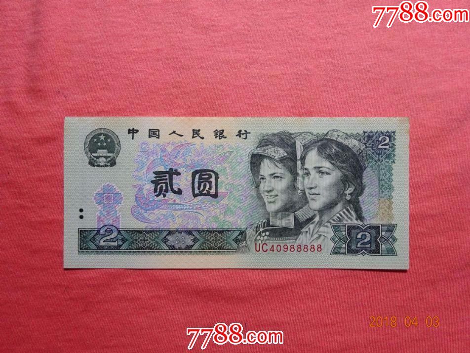 902老虎号88888-价格:390元-se58227609-人民币-零售-7788收藏__收藏热线