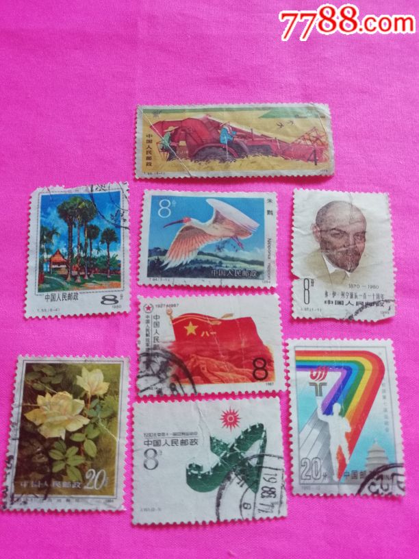 JT混组瑕疵8枚__【7788旧书网】