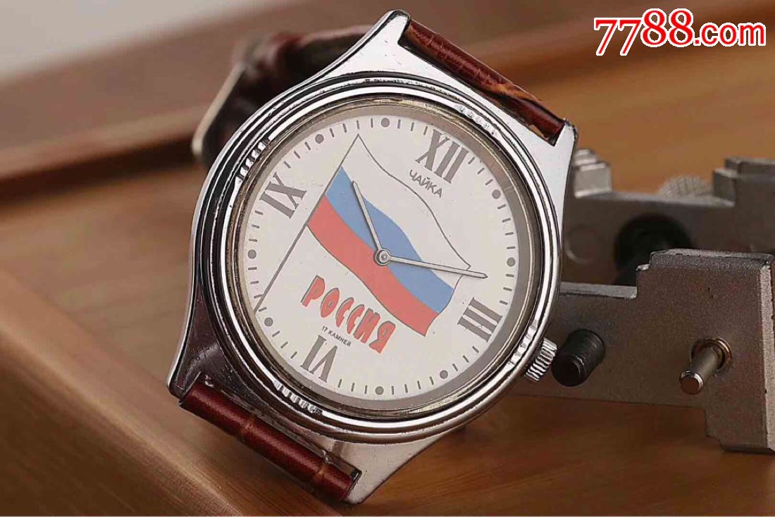 老苏联poccnr古董表稀缺俄罗斯旗帜色面纪念盘四方位牙纹设计-价格:580.0000元-se58605833-手表/腕表-零售-7788收藏 ...