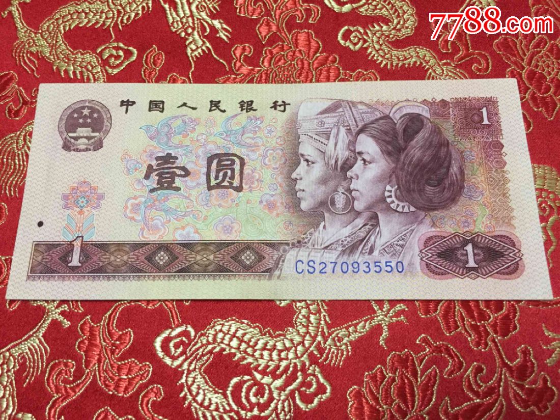 801—CS--27093550-价格:60元-se58622165-人民币-零售-7788收藏__收藏热线