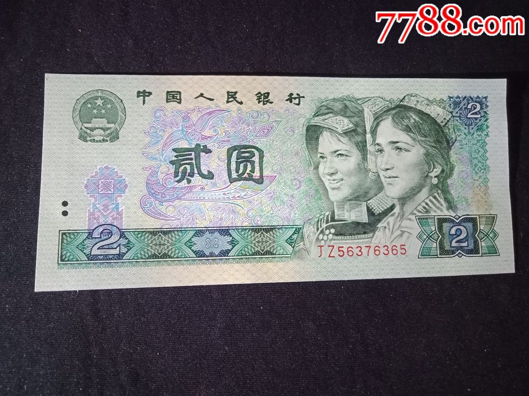 绝品原票802JZ补号-价格:80元-se59231398-人民币-零售-7788收藏__收藏热线