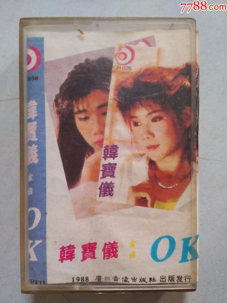 韩宝仪金曲OK（磁带）-价格:30元-se59637418-磁带/卡带-零售-7788收藏__收藏热线