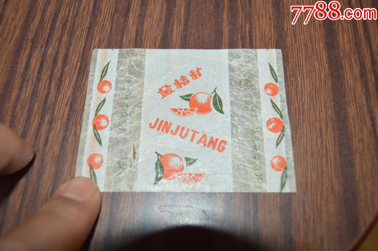 糖纸.....................28_糖标_纸品天下【7788收藏__收藏热线】