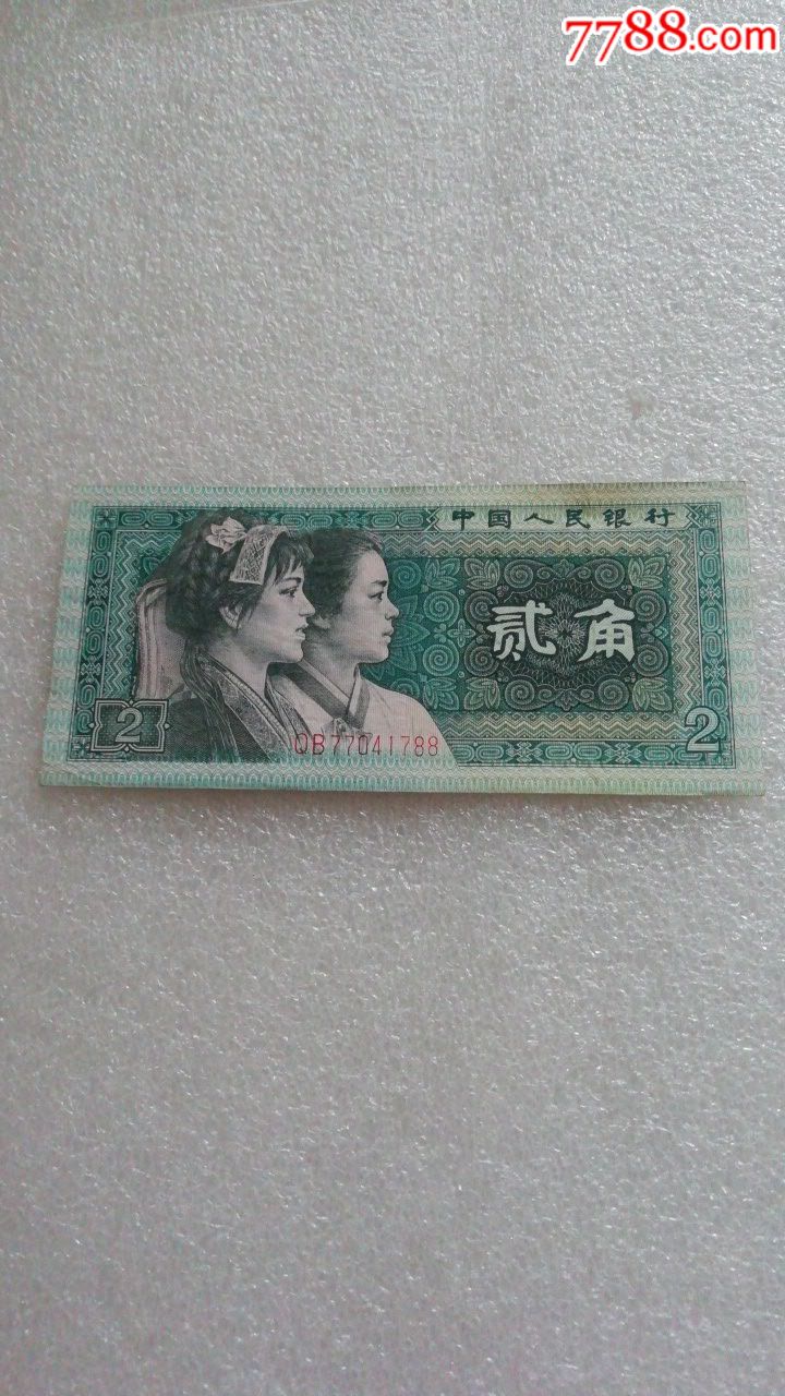 四版双尾---8002--QB77041788-价格:30元-se60131902-人民币-零售-7788收藏__收藏热线