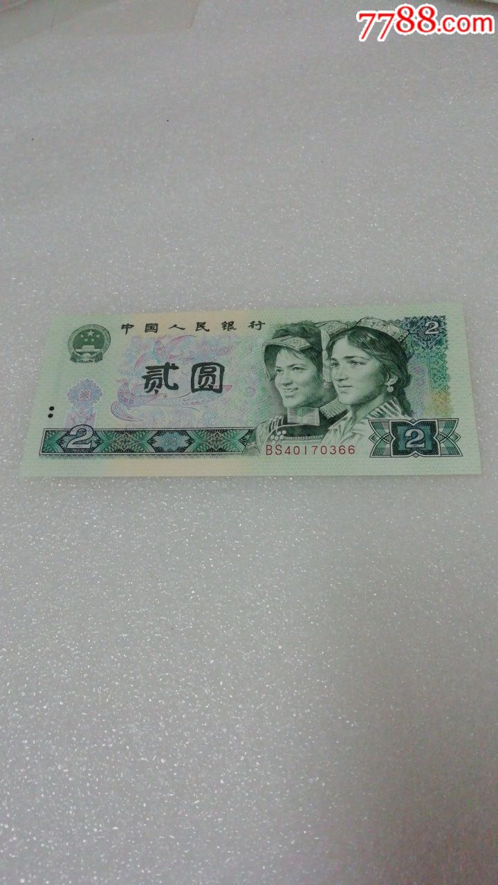 四版首发冠--902--BS40170366，双尾-价格:100元-se60319404-人民币-零售-7788收藏__收藏热线