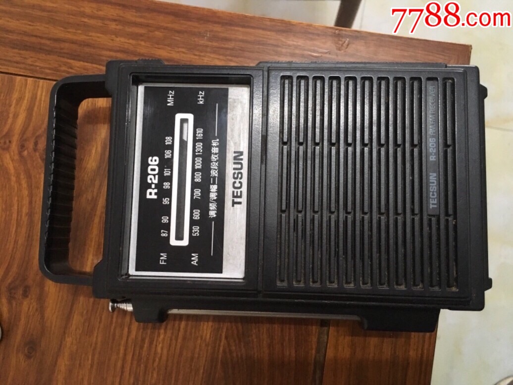 德生R206_收音机_黑龙江玩家【7788收藏__收藏热线】