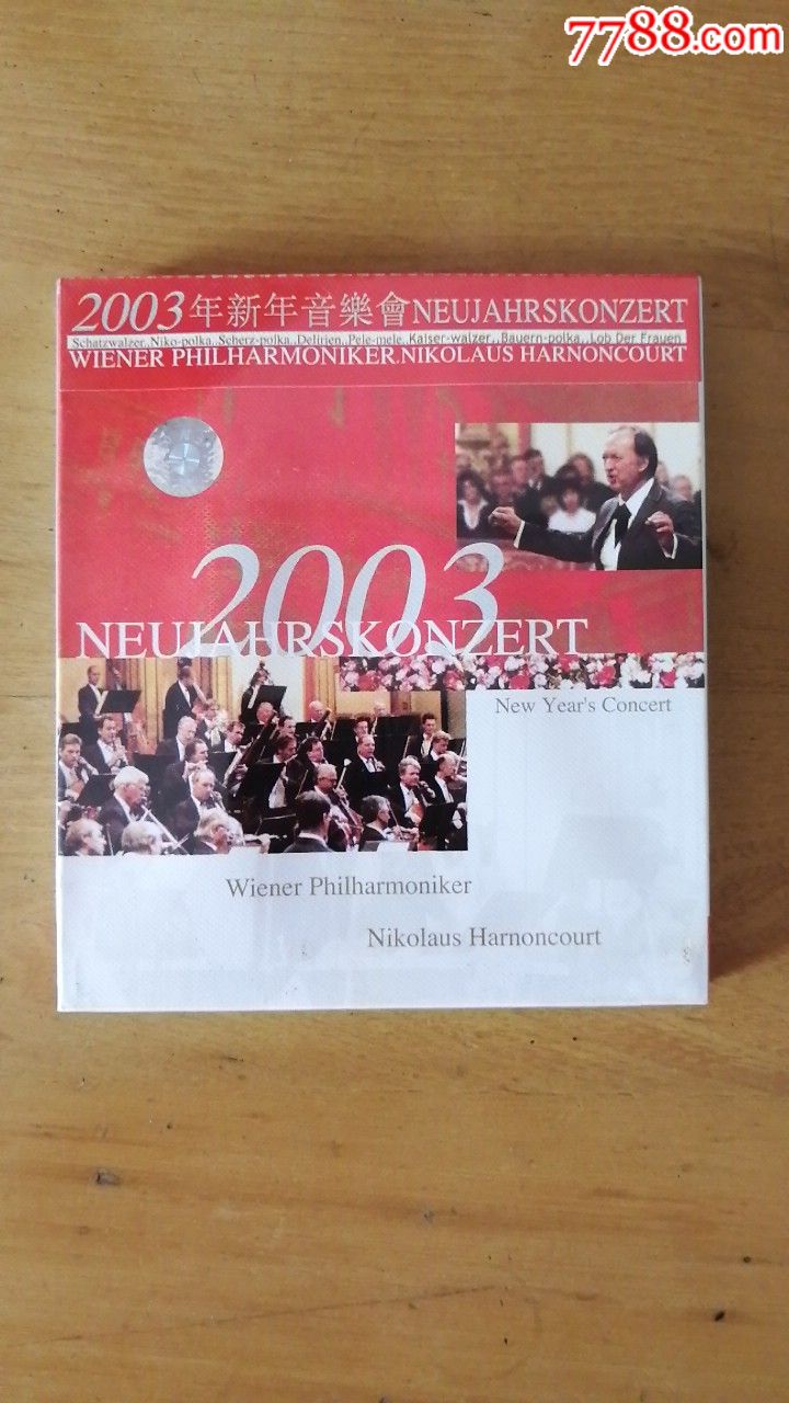 2003新年音乐会（2CD，未拆封）C-价格:30元-se60747329-音乐CD-零售-7788收藏__收藏热线