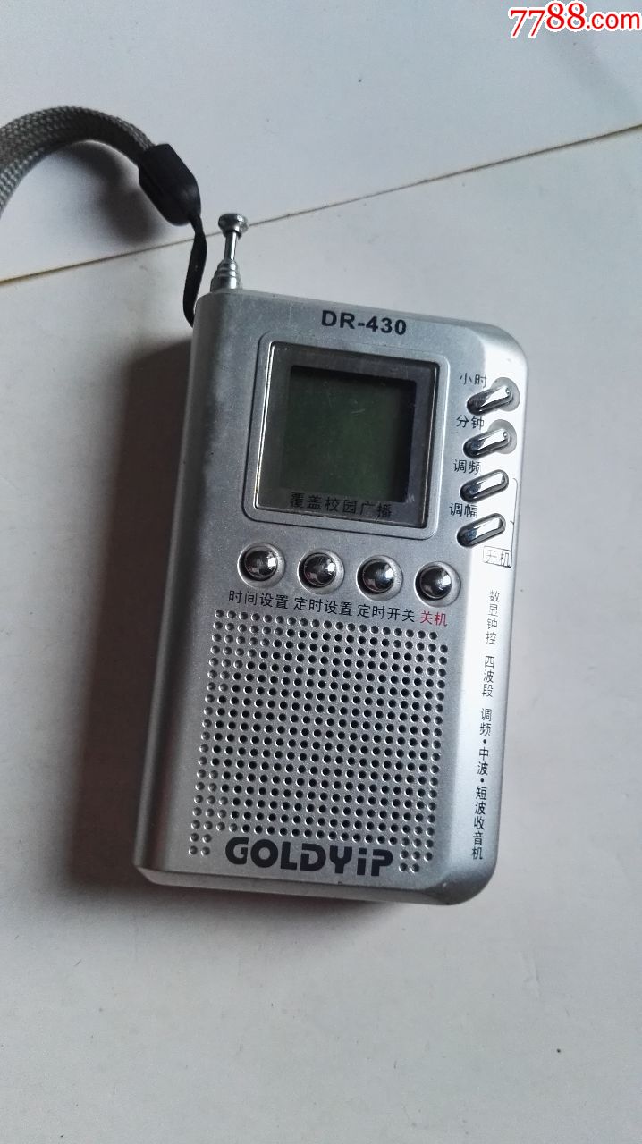 金业GOLDYIP-价格:5元-se61201914-收音机-零售-7788收藏__收藏热线