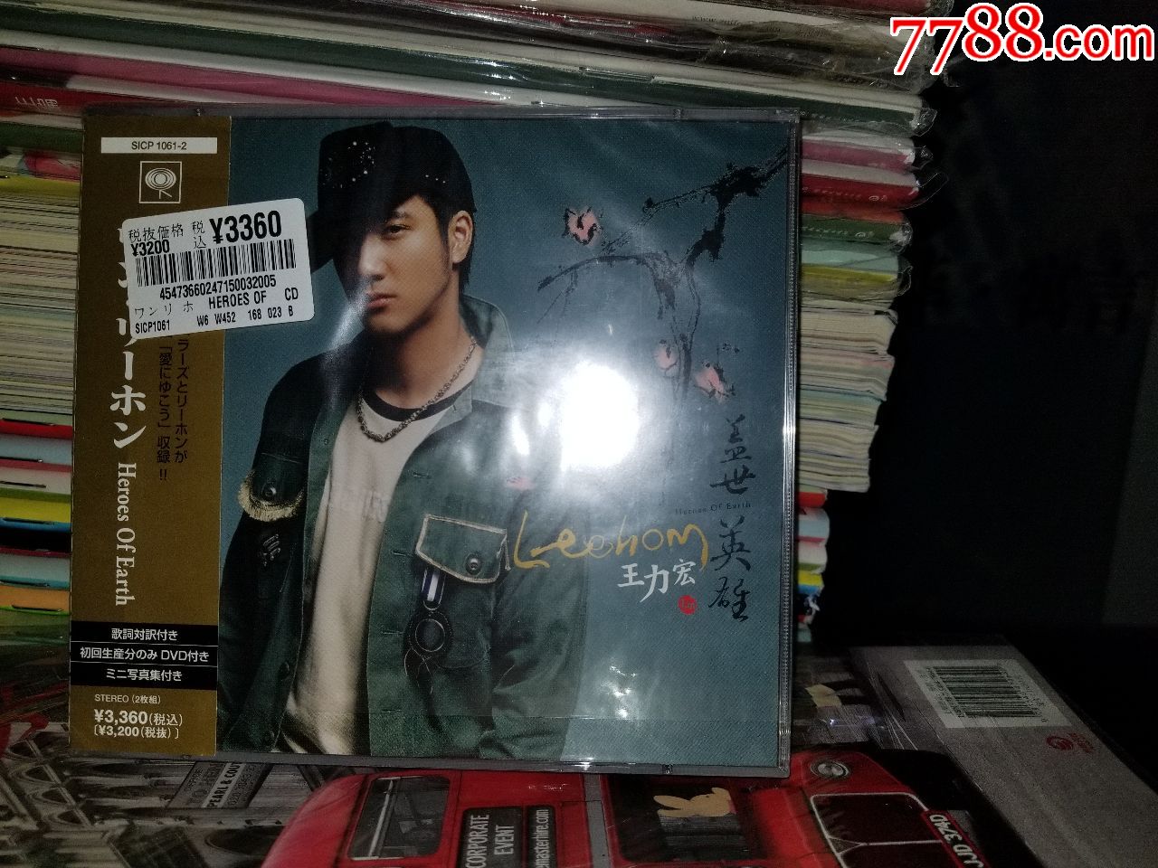 王力宏盖世英雄日版初回版1CD+1DVD实物照自封袋包装全新未拆封-价格:880元-se61453824-音乐CD-零售-7788收藏__收藏热线