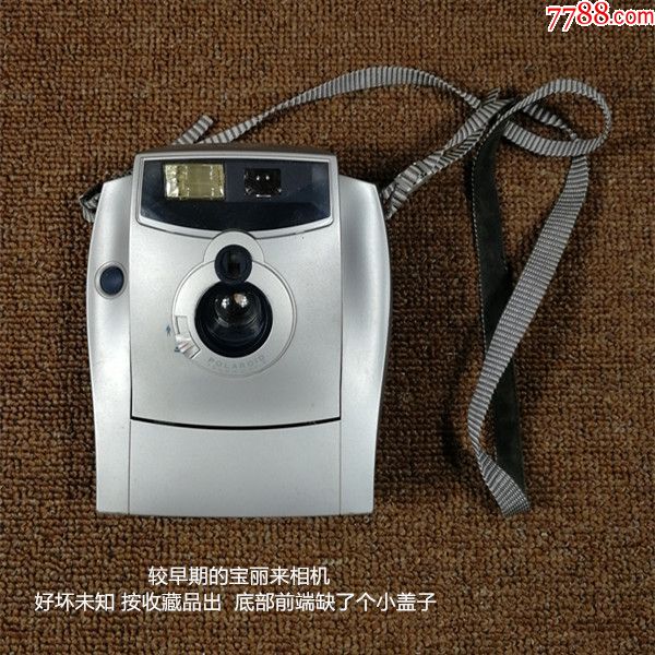 宝丽来1200FF-价格:125元-se61997836-拍立得相机-零售-7788收藏__收藏热线