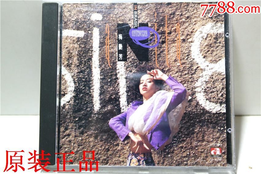 梅艳芳InBrasil日本1MTO首版CD95新无IFPI[2]-价格:438元-se62320693-音乐CD-零售-7788收藏__收藏热线