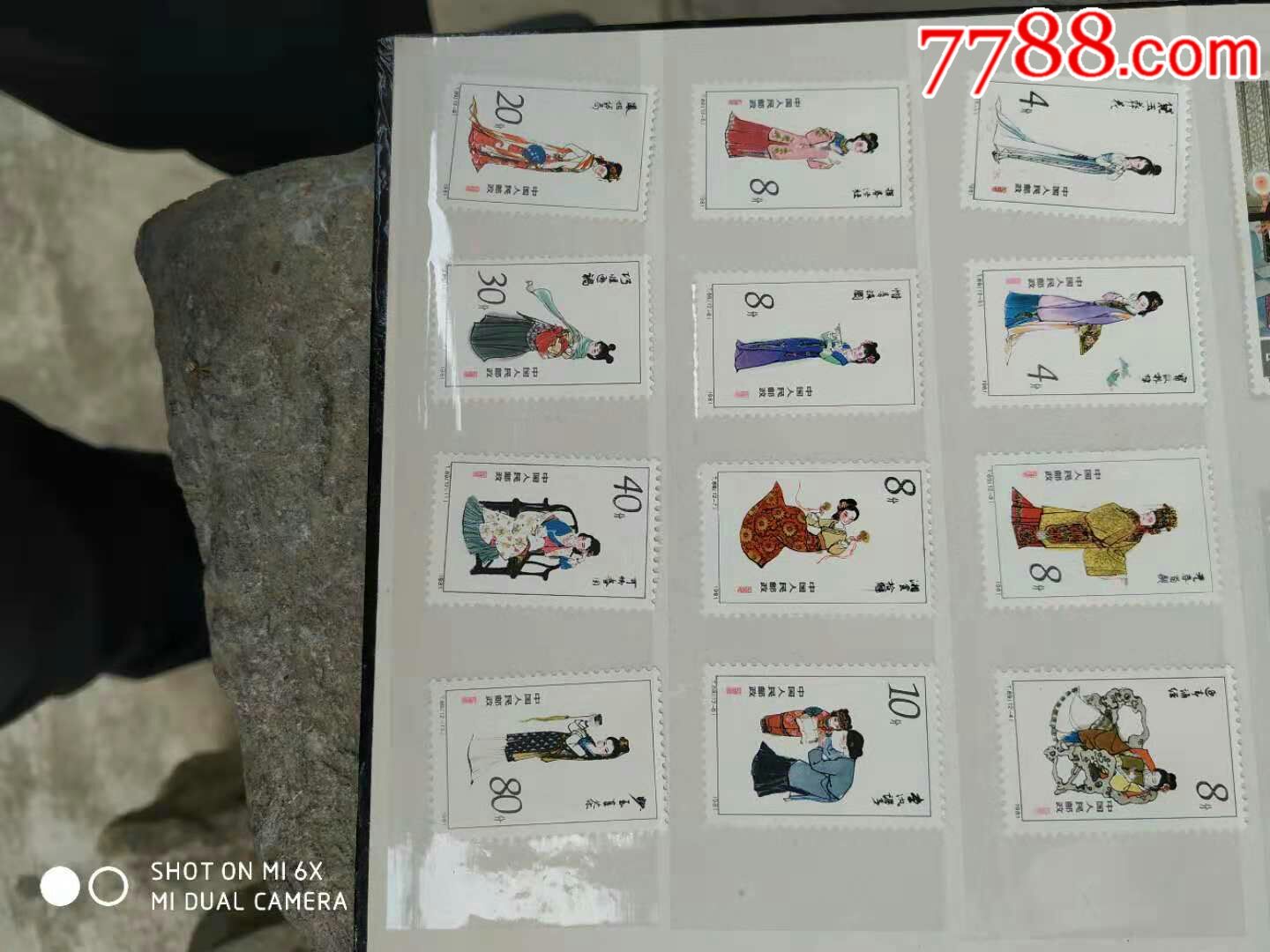 T69金陵十二钗12枚枚全套_“T”字邮票_避水金睛兽的小店【7788商城】