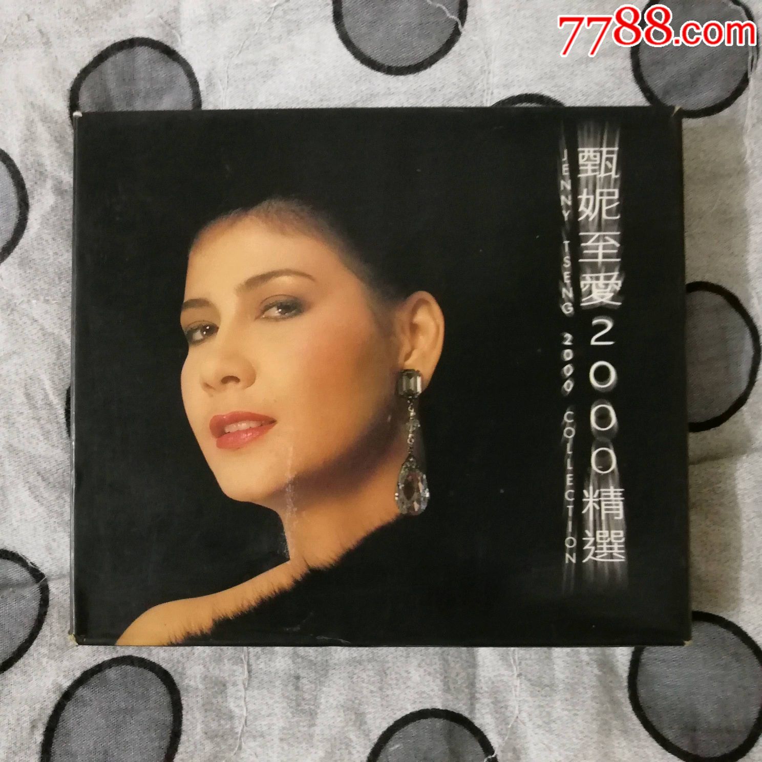 甄妮至爱2000年精选＊版cd-价格:1500元-se62926364-华语唱片/胶片-零售-7788收藏__收藏热线