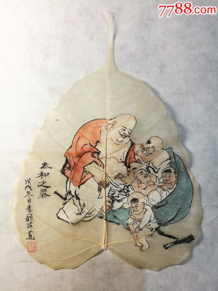 《菩提叶弥勒佛像十二帧》海派著名书画家李龙英女士新作-人物国画原作-7788字画网