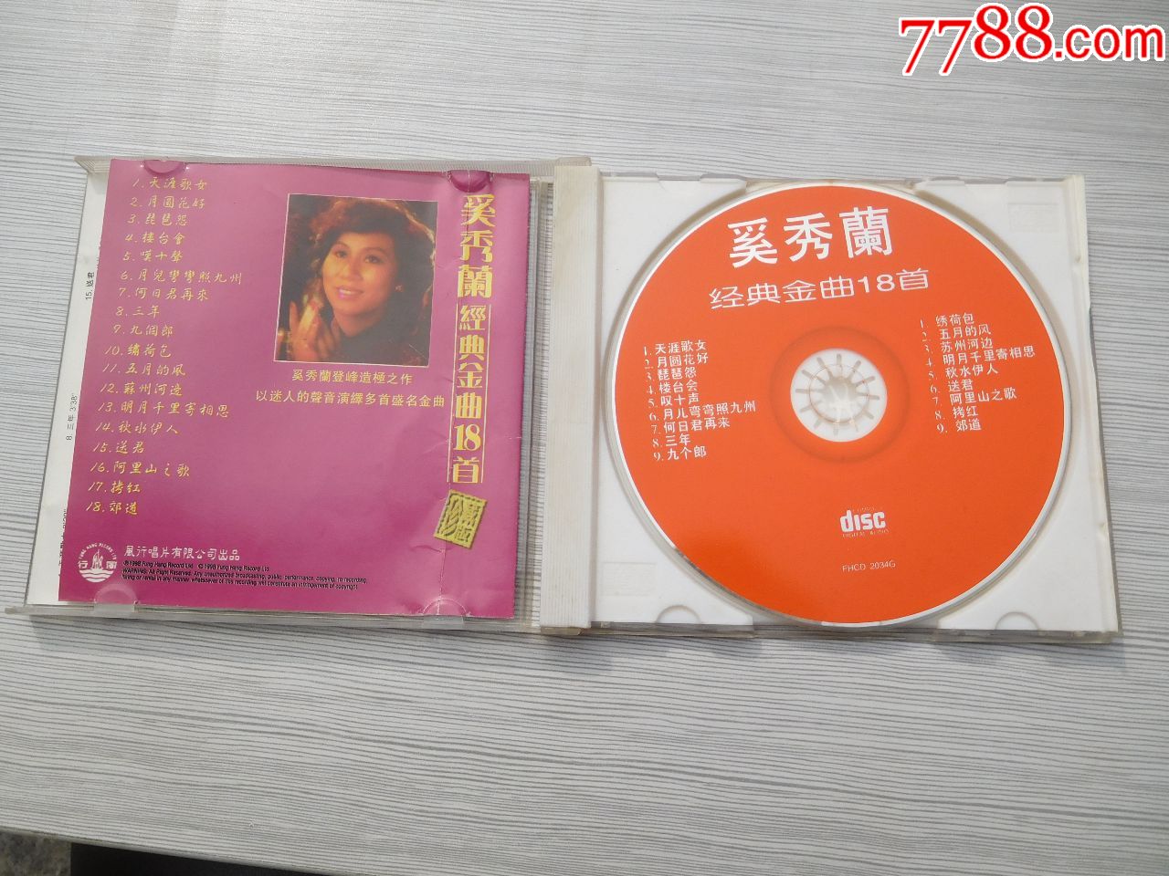 溪秀兰经典金曲18首24K金碟珍藏版老CD1碟，有歌词发货前都会测试，保证-价格:200元-se63003817-音乐CD-零售-7788收藏__收藏热线