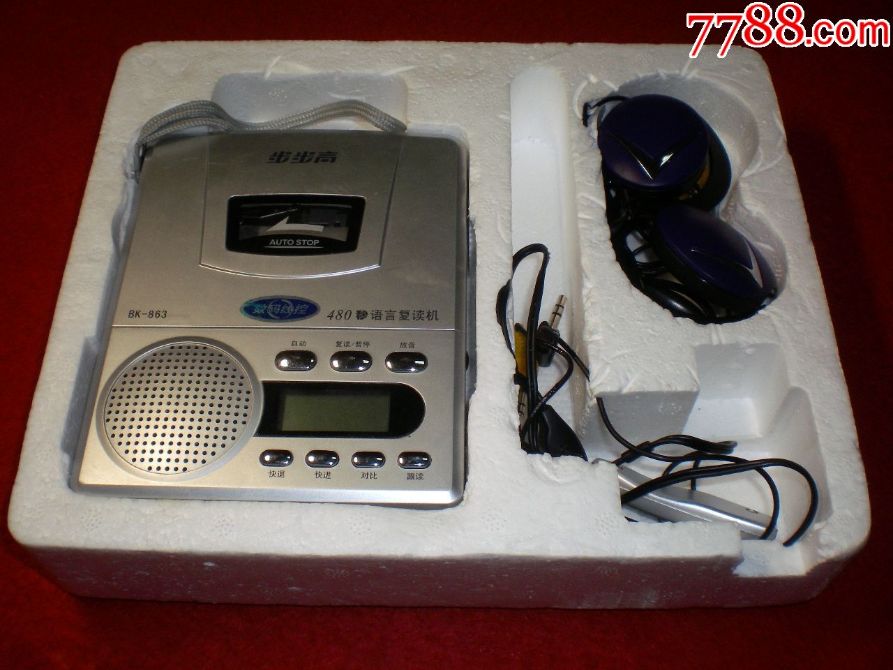 步步高复读机-BK-863_家庭影院_图片欣赏_收藏价格_7788连环画