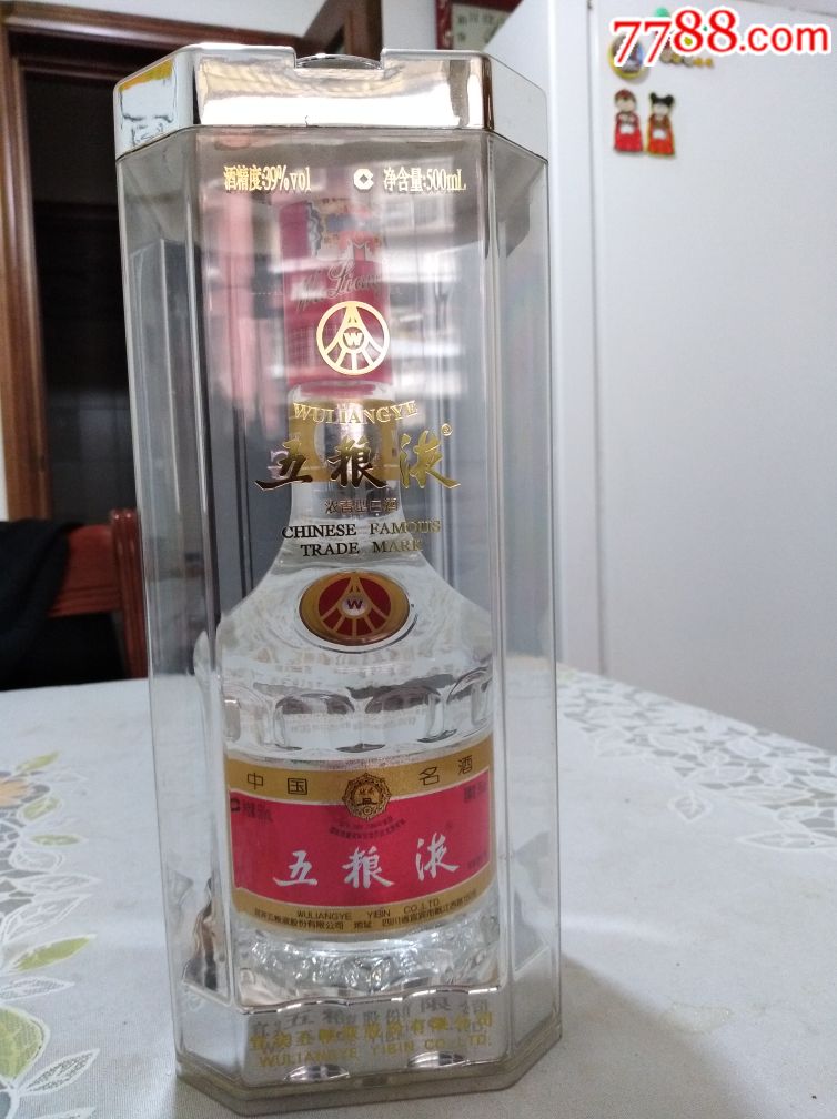 五粮液39度2007-价格:880元-se63325797-老酒收藏-零售-7788收藏__收藏热线