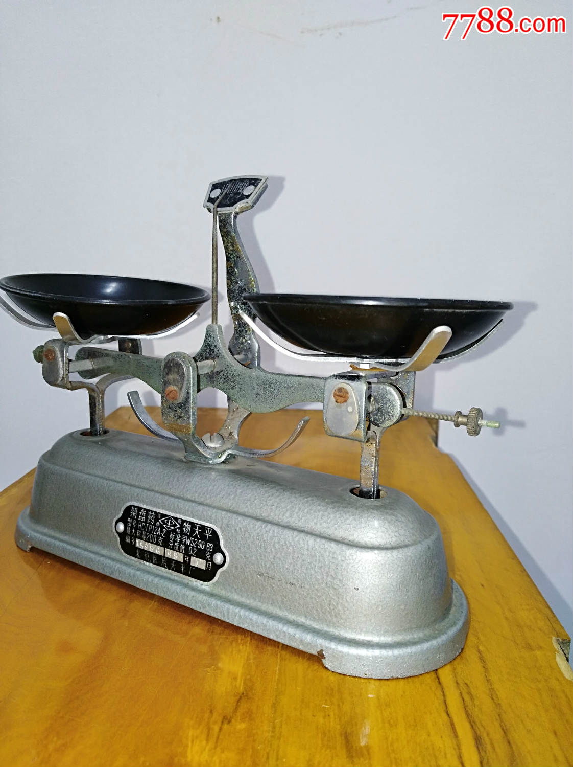 HC.TP12A.2型架盘药物天平，标准号WC2-90-83-价格:100元-se63983985-天平-零售-7788收藏__收藏热线