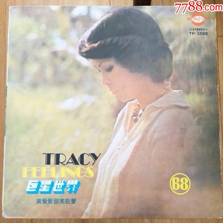 黄莺莺Tracy《FEELINGS》-价格:80元-se64075332-外语唱片/胶片-零售-7788收藏__收藏热线